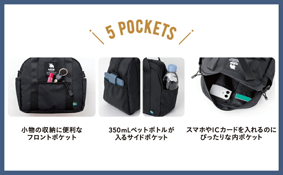 楽天ブックス: moz 2WAYで使える! 5ポケット ショルダーバッグBOOK - 9784299047137 : 本
