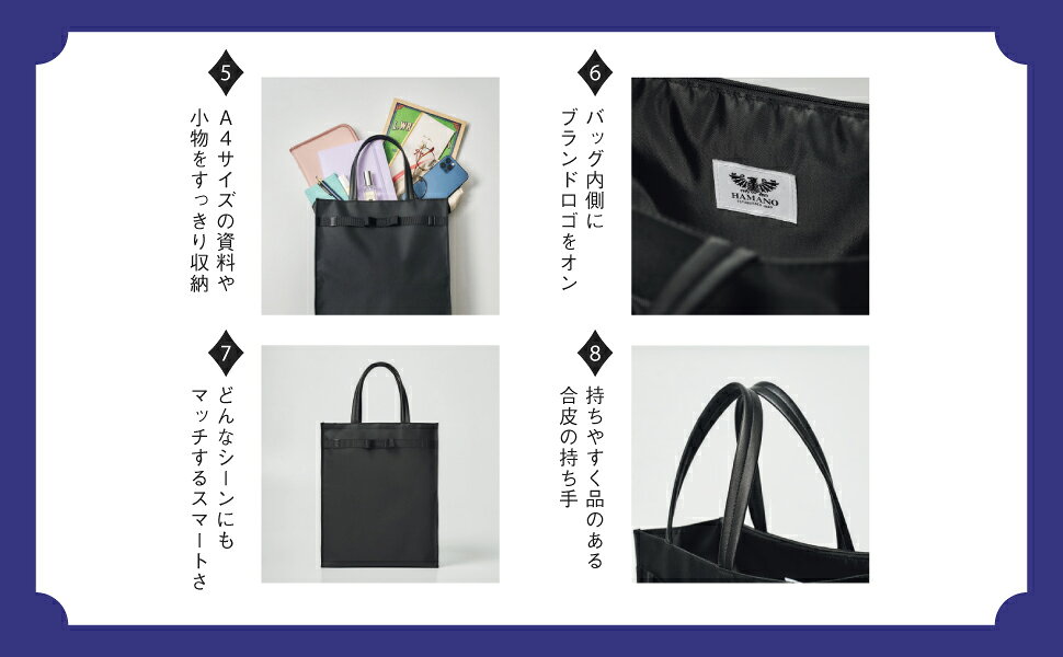 楽天ブックス: 皇室御愛用ブランド! HAMANO マナーバッグBOOK - 9784299062550 : 本