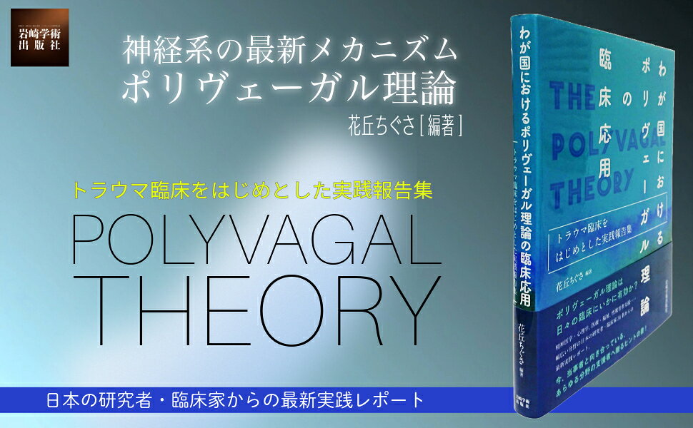 楽天ブックス: 発達性トラウマ治癒のための実践ガイド - NARMで小児期逆境体験と複雑性トラウマを癒やす - ローレンス・ヘラー ...