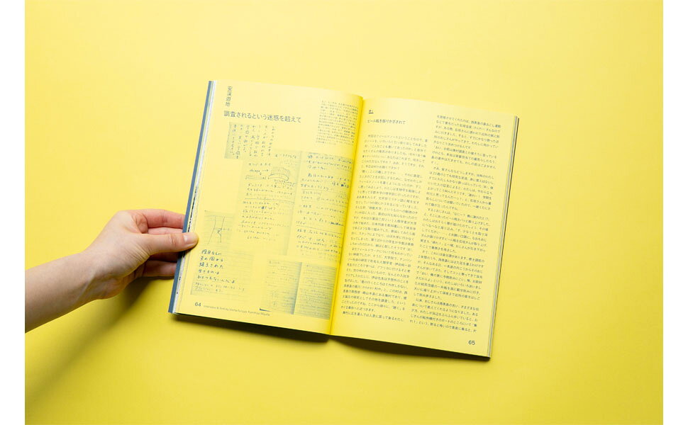 楽天ブックス: WORKSIGHT[ワークサイト]19号 - フィールドノート 声をきく・書きとめる Field Note ...