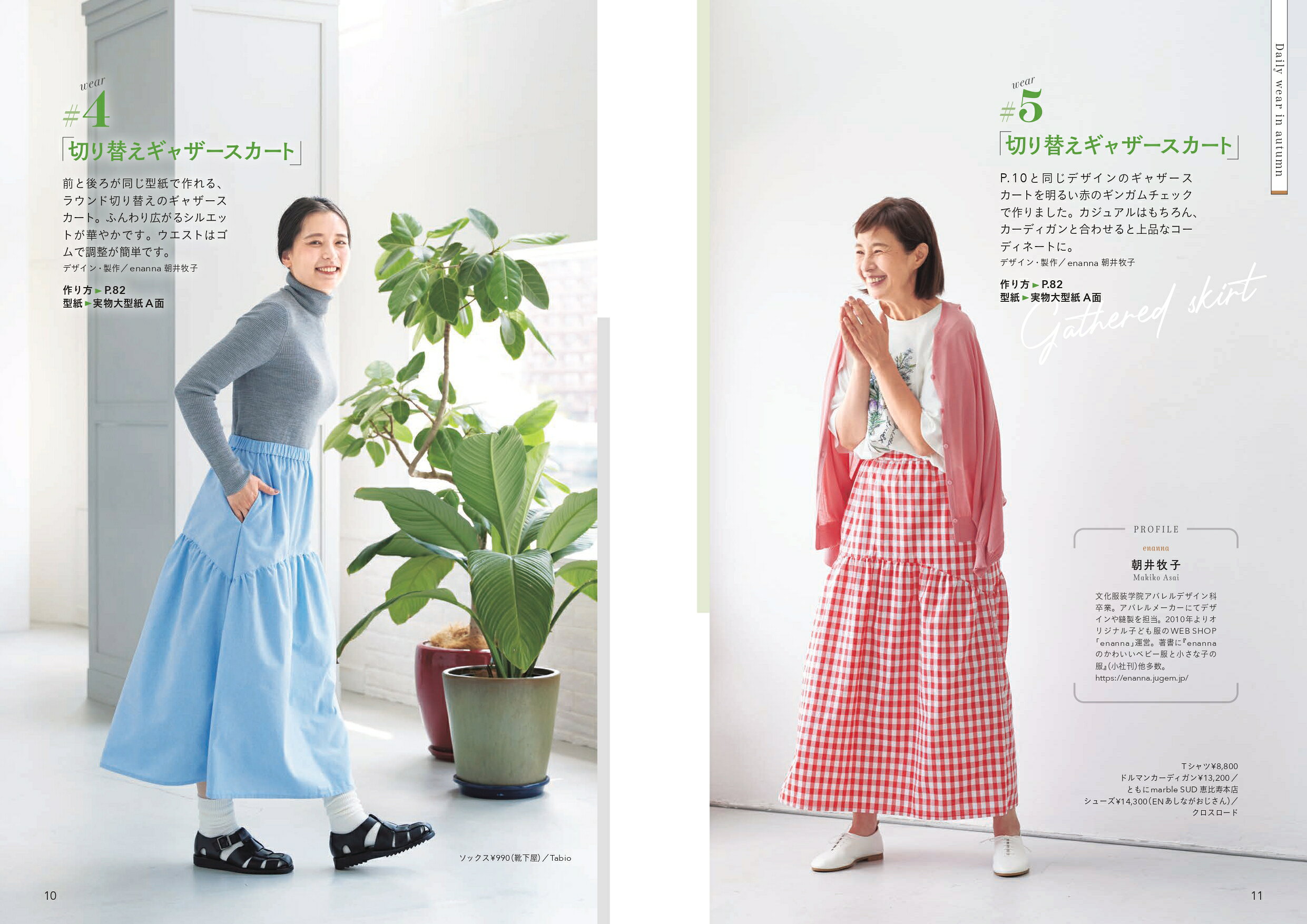 楽天ブックス: CRA-SEW vol．10 - 9784529064347 : 本