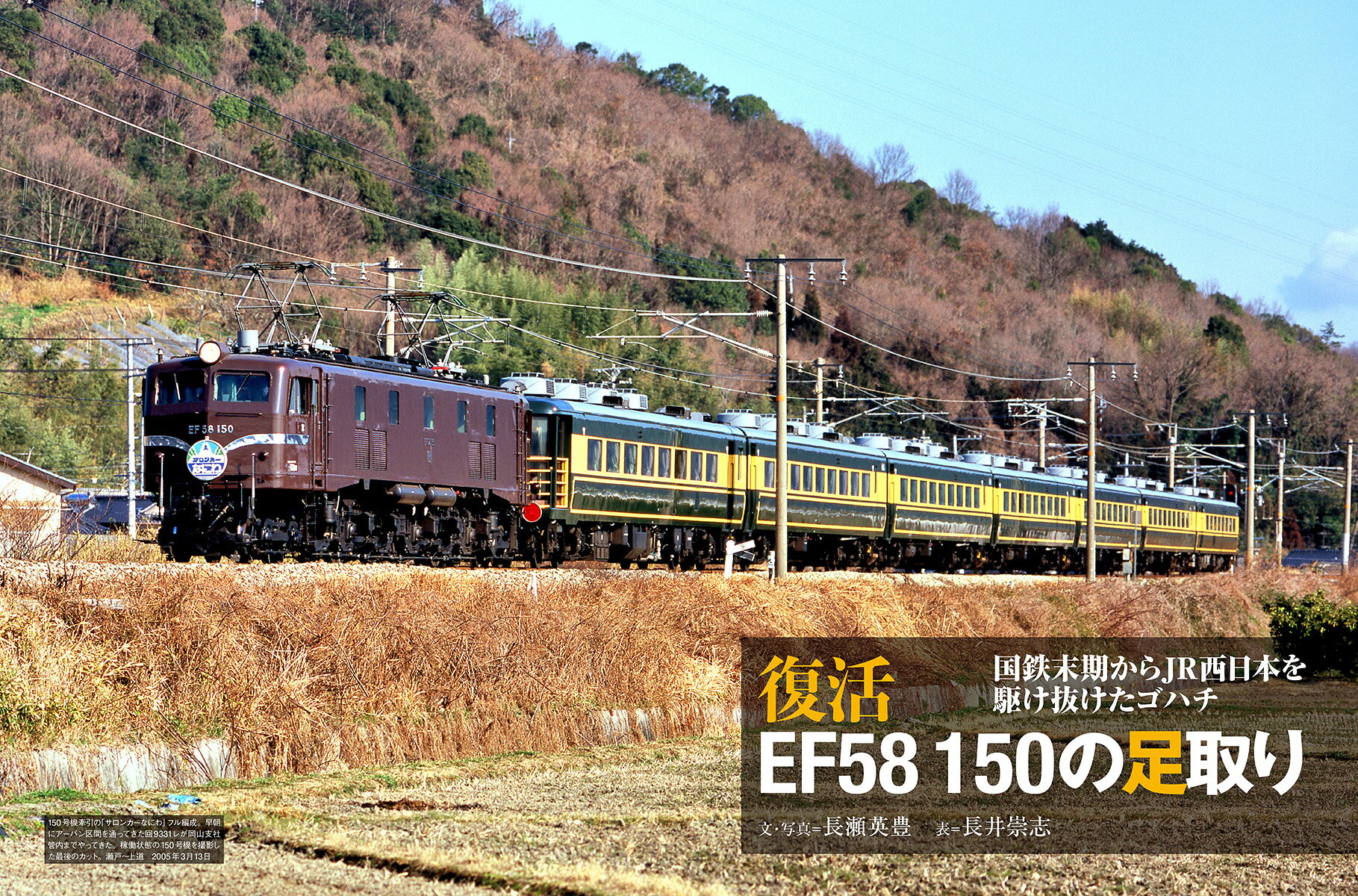 楽天ブックス: 電気機関車EX（エクスプローラ）Vol.36 - イカロス出版 - 9784802216326 : 本