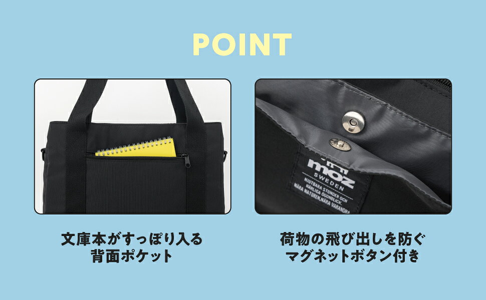 楽天ブックス: moz 3層構造ですっきり収納! BIGなショルダーバッグBOOK - 9784299054647 : 本