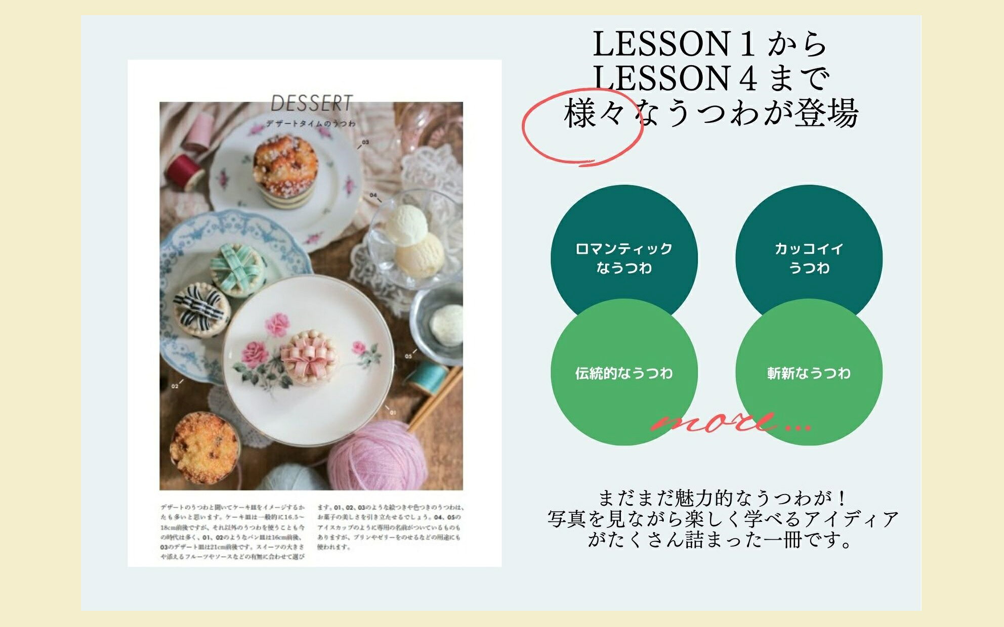 楽天ブックス: うつわ検定潤・ ｮテキスト 今の時代のうつわ選び - 一般社団法人テーブルウェアスタイリスト連合会（TWSA ...