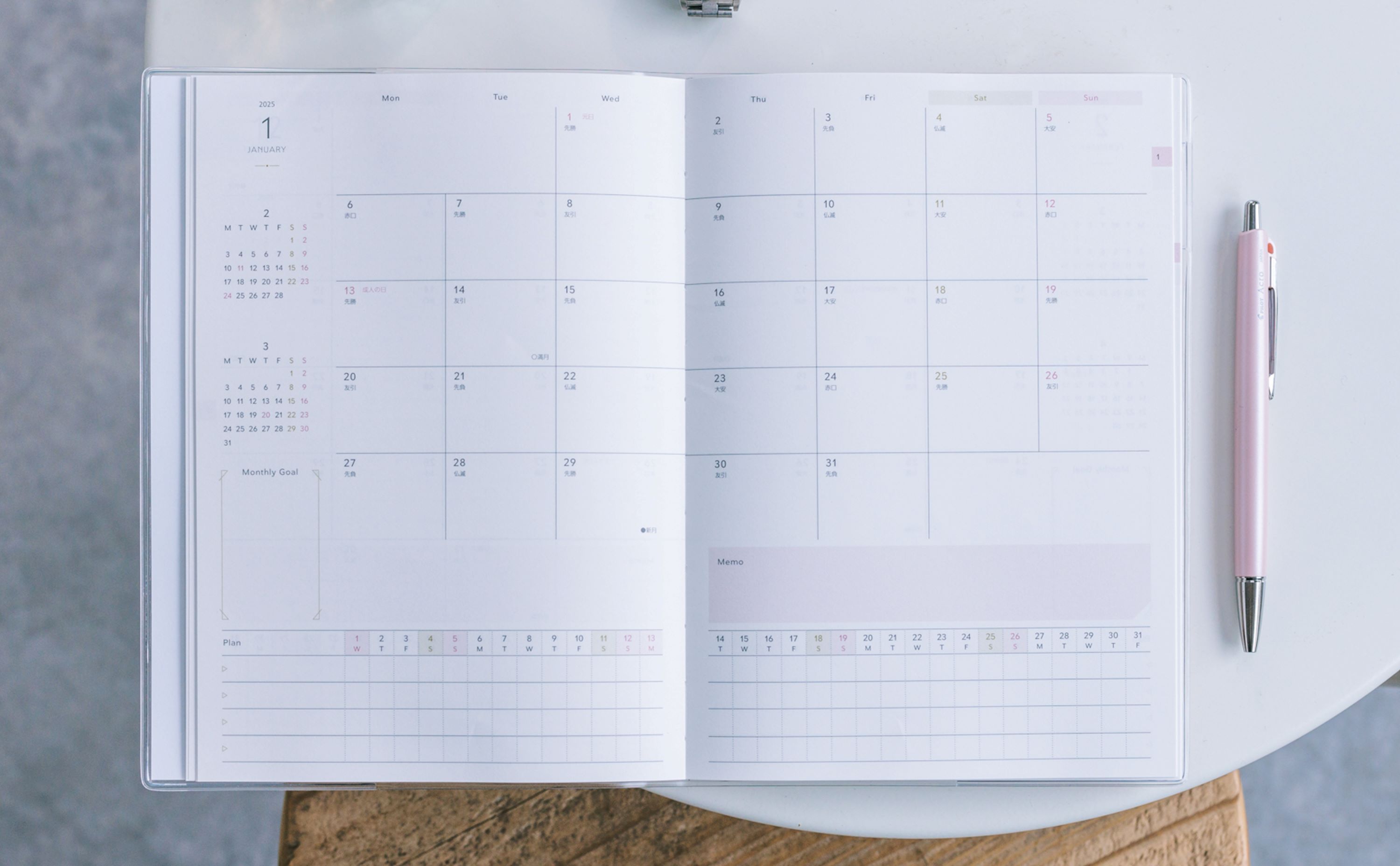 楽天ブックス: 目標を楽しくおしゃれに叶えるオトナの勉強手帳 Study+Diary2025 - インプレス手帳編集部 - 9784295019206 : 本