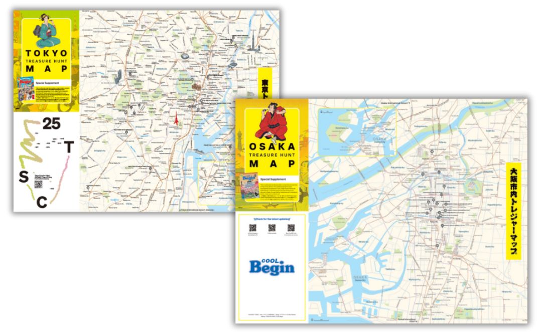 楽天ブックス: TOKYO TREASURE HUNT Best81 - 世界文化社 - 9784418251094 : 本