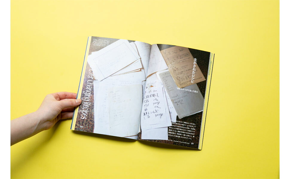 楽天ブックス: WORKSIGHT[ワークサイト]19号 - フィールドノート 声をきく・書きとめる Field Note ...