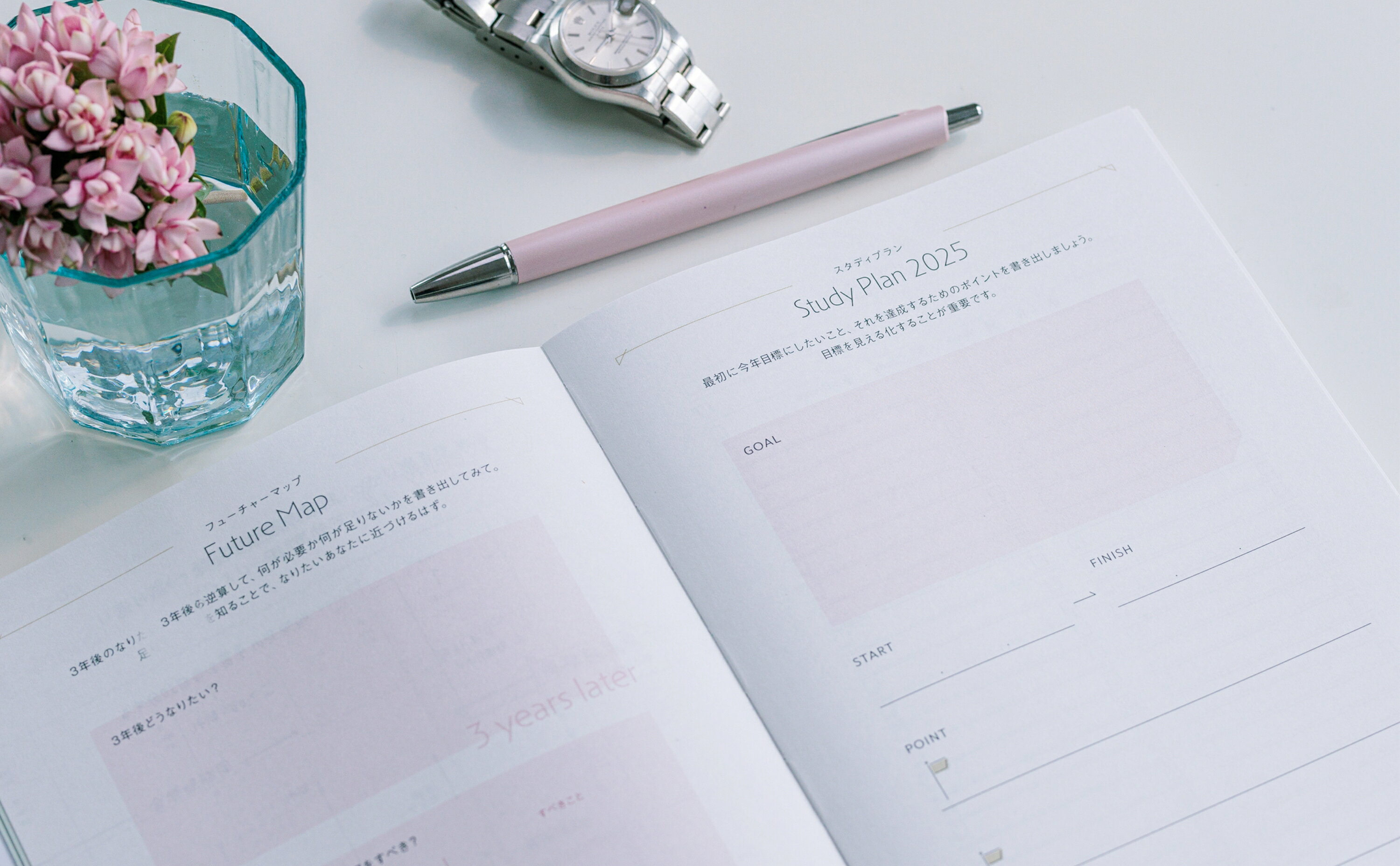 楽天ブックス: 目標を楽しくおしゃれに叶えるオトナの勉強手帳 Study+Diary2025 - インプレス手帳編集部 - 9784295019206 : 本