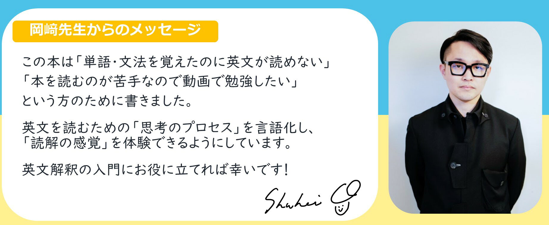 楽天ブックス: 大学入試 Basic Lecture 動画でわかる英文法[読解入門編] - 岡崎修平 - 9784010351284 : 本