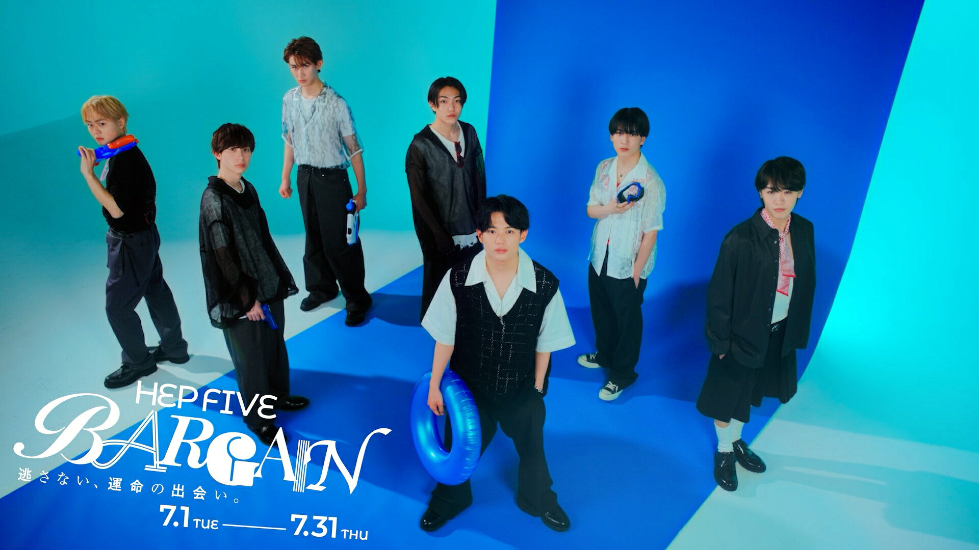 AmBitiousがHEP FIVEのモデルに！ギャップに注目のWeb CM公開 - 推し楽