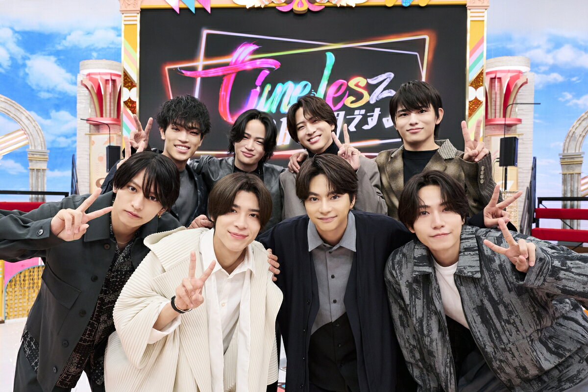 「timeleszの時間ですよ」第2弾放送決定！“時間”がテーマの企画に挑戦 - 推し楽