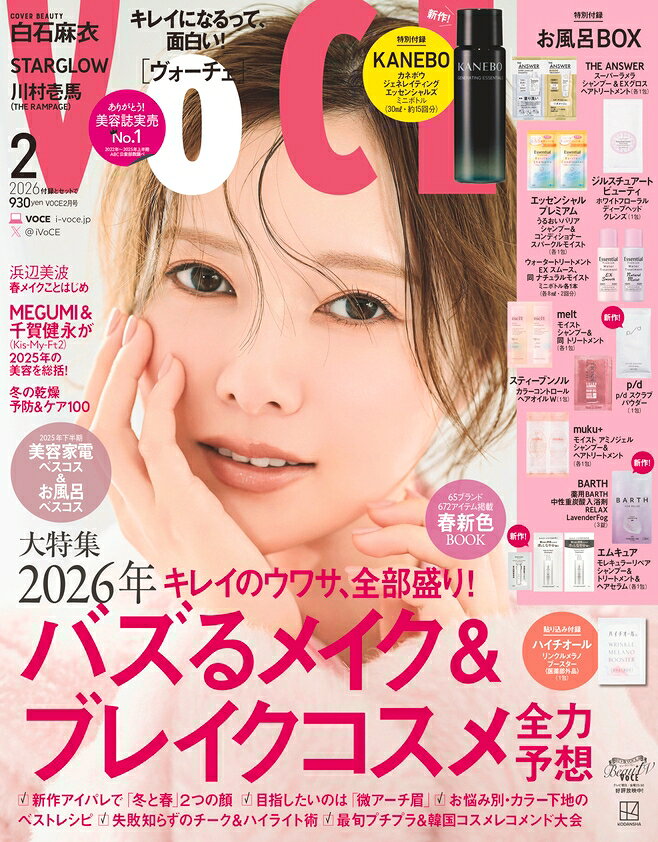 ROIROM、タキシード姿で「VOCE」増刊表紙に登場！“オンとオフ”の魅力に迫るQ&A掲載 - 推し楽